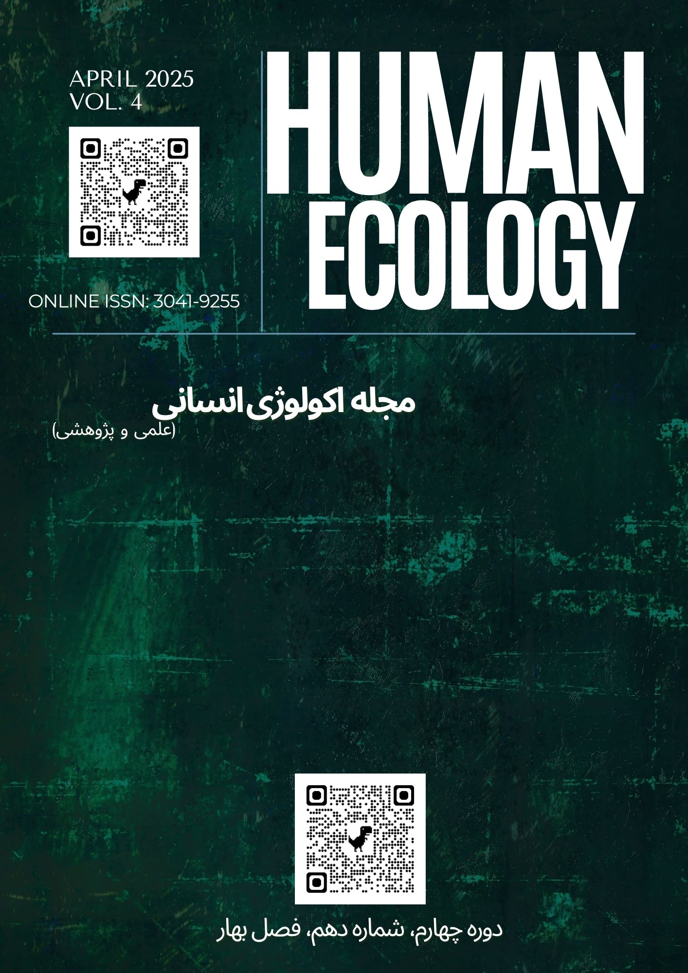 Human Ecology